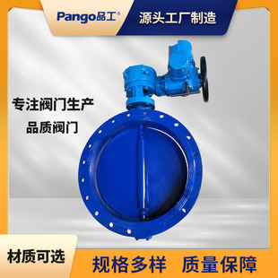 手动涡轮法兰对夹蝶阀D341W-1C调节型烟道气体软密封碳钢蝶阀现货-阿里巴巴