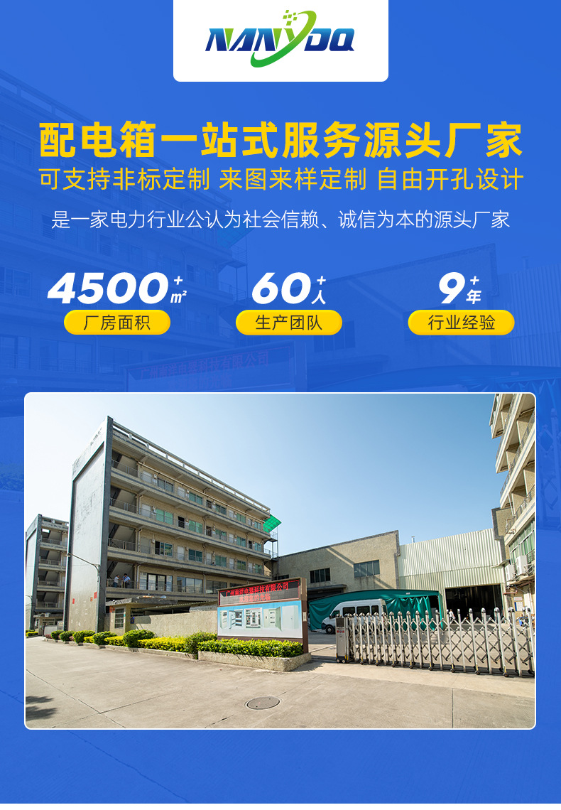 定制XL21动力柜低压基业箱自动化控制开关金泽电气不锈钢配电柜-阿里巴巴