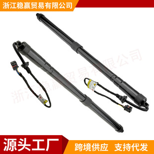 适用2010-2019福特后备箱电动尾门升降支撑杆2359184左 2359182右-阿里巴巴