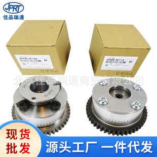 适用于现代起亚偏心轴齿轮 24370-2e010 24370-3c102 24350-3c100-阿里巴巴