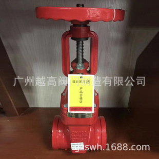 Z81X Z85X-16Q卡箍沟槽闸阀 消防沟槽暗杆明杆闸阀沟槽软密封闸阀-阿里巴巴