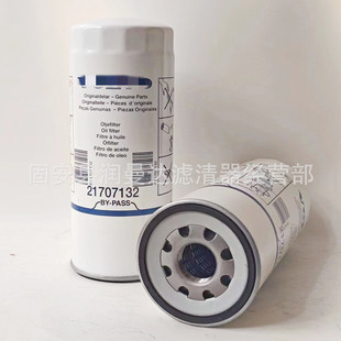 供应21707134 21707132 发动机滤芯 21707133 机油滤芯-阿里巴巴