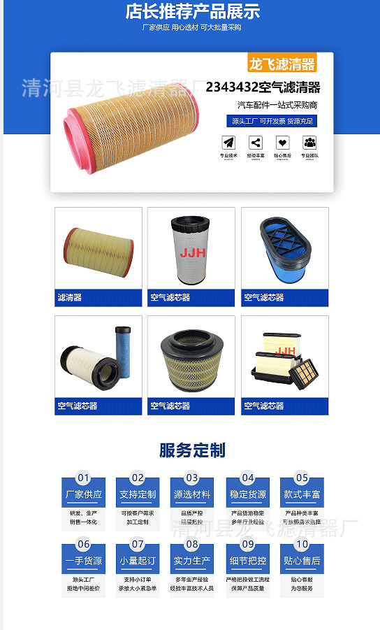 机油滤清器1000491060卡车滤清器解放J6F虎V挖掘机压路机滤清器-阿里巴巴