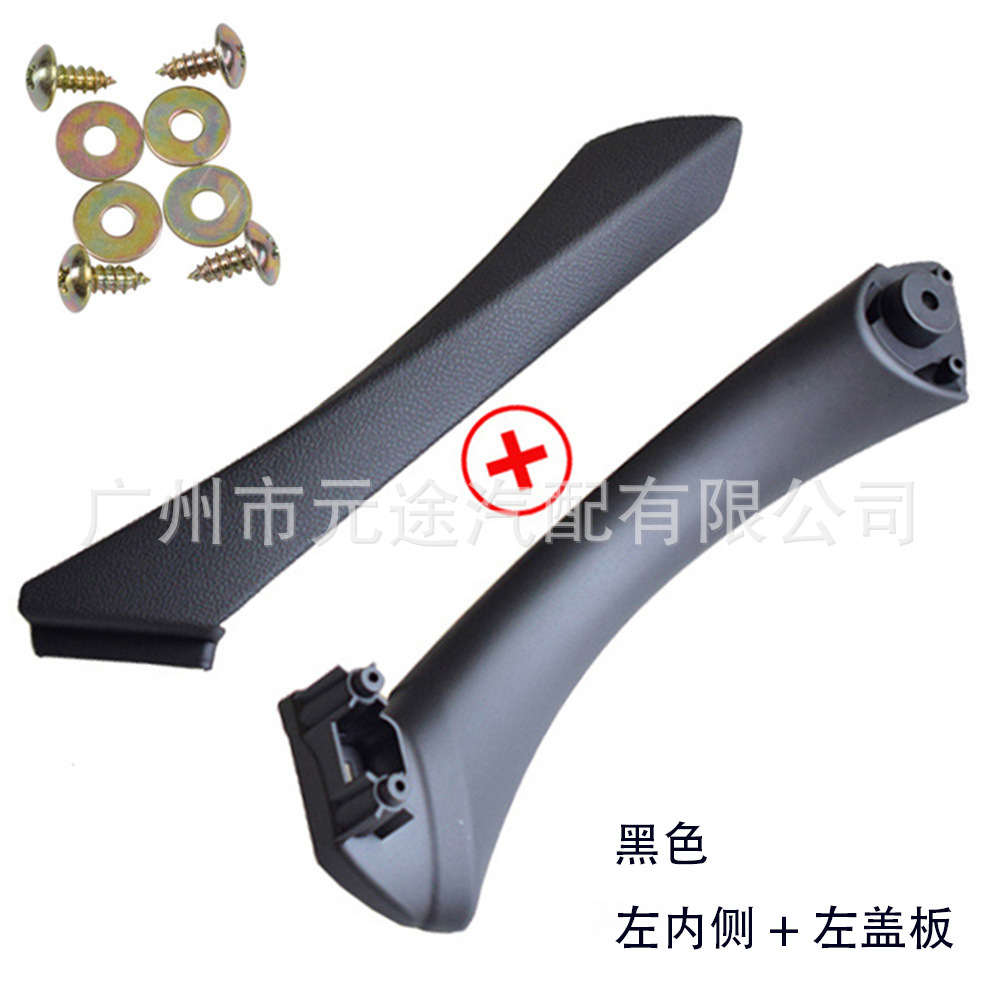 元途汽配适用于宝马老3系E90E91车门扶手内拉手汽车副驾驶门扶手-阿里巴巴
