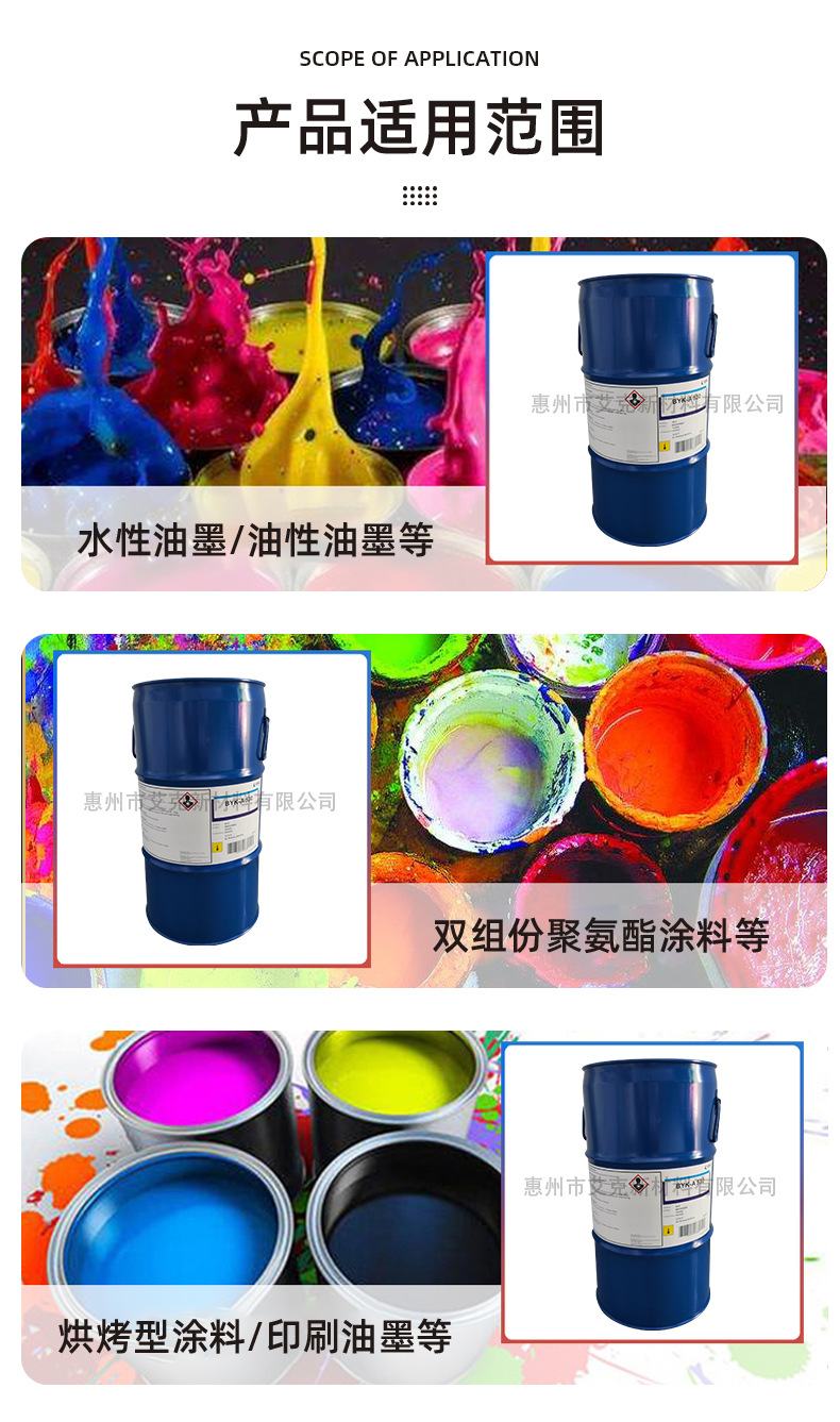 量供原装毕克BYK-A530溶剂型涂料助剂环氧树脂体系用有机硅消泡剂-阿里巴巴