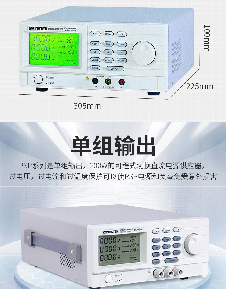 Gwinstek固纬直流电源PSP-603可编程开关直流稳压电源供应器-阿里巴巴