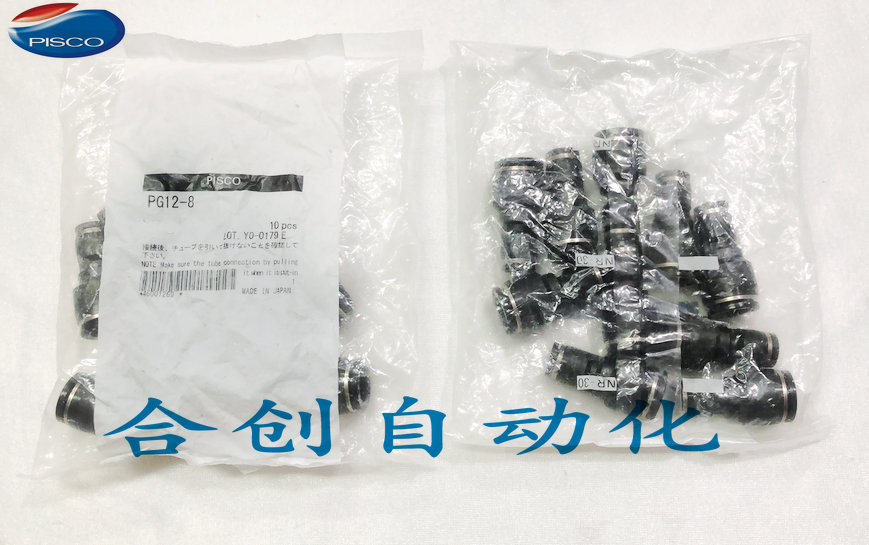 全新 日本PISCO 异径直通接头 PG12-8 原装正品 现货-阿里巴巴