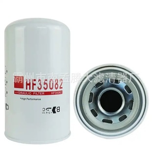 HF35082 485695 P565244 BT-8476 26582变速箱滤芯-阿里巴巴