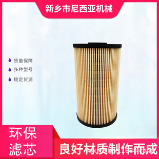 厂家供应 611600080113 燃油精滤器滤芯 用于解放潍柴 柴油滤芯-阿里巴巴
