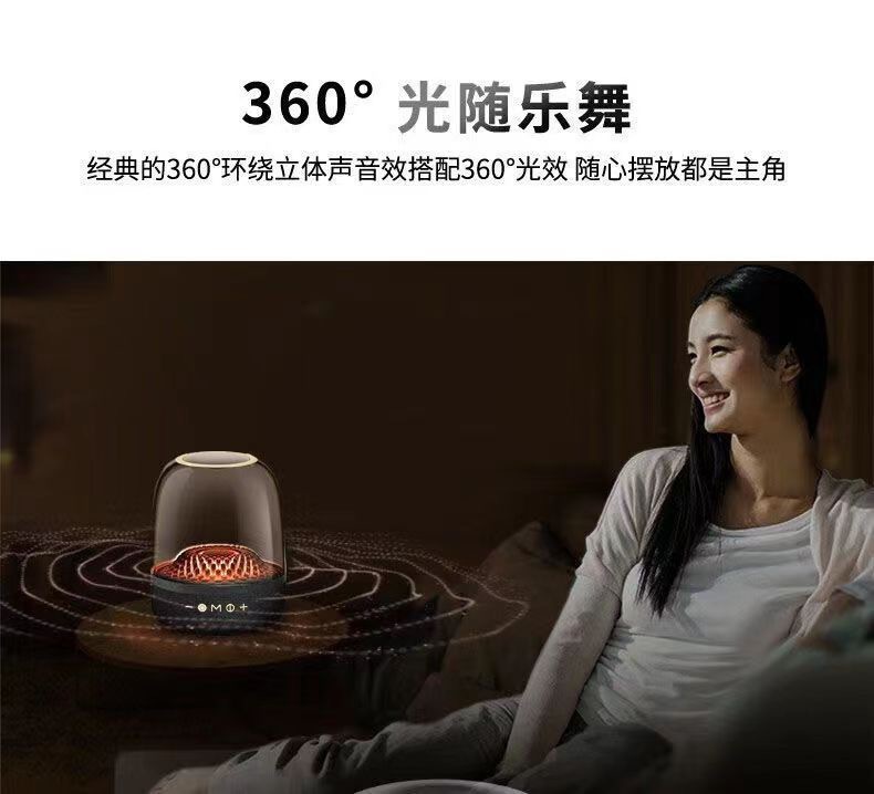 华强北琉璃4代LP90无线蓝牙音响幻彩蓝牙音响5.2低音-阿里巴巴