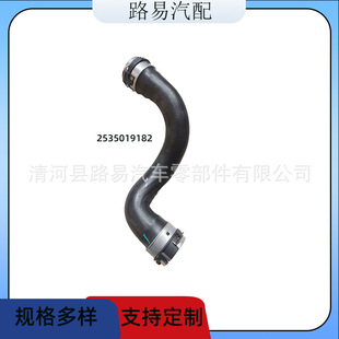 2535019182冷却液水管散热器 进气管通风管水箱水管适用于奔驰-阿里巴巴