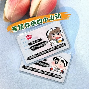 身份证保护套恶搞透明防磁搞笑证件磨砂pu身证卡套小红书抖音爆款-阿里巴巴