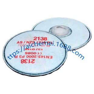 2138/2135 防尘防颗粒物活性炭KP100滤棉配7502/6200/6800面具-阿里巴巴