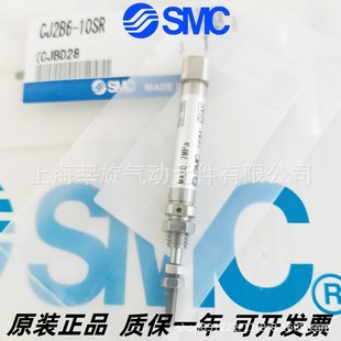 SMC标准气缸CDJ2B CJ2B10-5/10/20/25/30/40/50/60/75/100Z-B-A-阿里巴巴