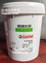 深圳市旺鸿达润滑油贸易有限公司_阿里巴巴旺铺