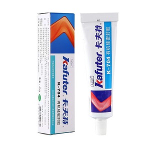 卡夫特K704白色704B黑色电子胶元器件固定防水有机密封胶绝缘胶-阿里巴巴