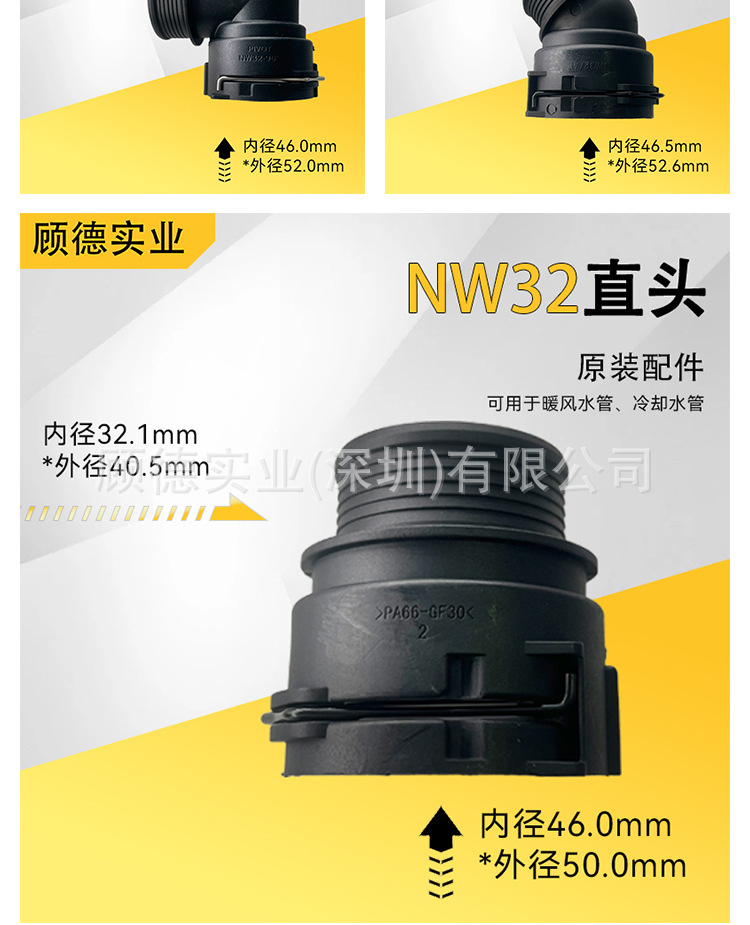 NW16水管接头22发动机暖风散热18副水箱冷却液水输送快插12堵头-阿里巴巴