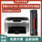适用惠普HP BOISB-0901-00激光打印机硒鼓0901-01墨盒0901-02粉盒-阿里巴巴