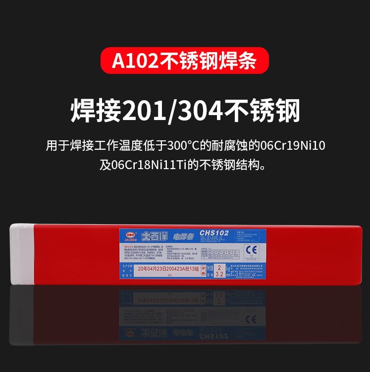 四川大西洋CHE422焊条J422碳钢焊条E4303电焊条2.5/ 3.2/4.0/5.0m-阿里巴巴