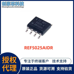 REF5025AIDR 精密系列电压基准芯片 TI/德州仪器 封装SOP-8 量产-阿里巴巴