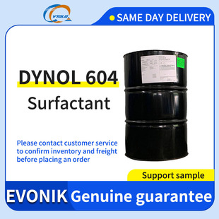 Dynol 604 Water-based wetting levelling defoamer-阿里巴巴