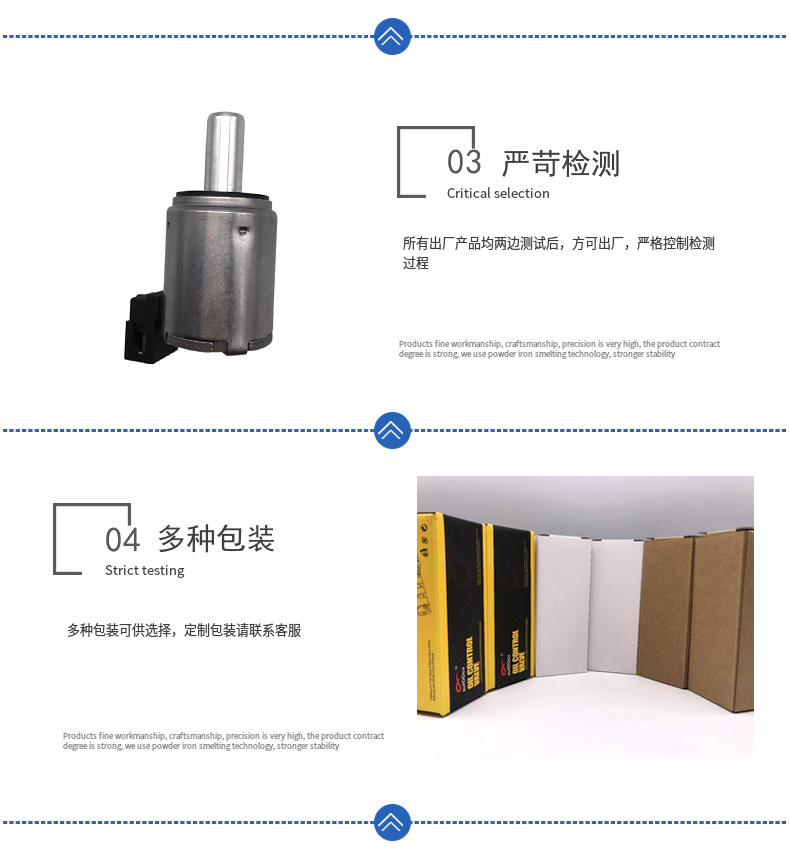 9653760480 257416 7700870238适用于标志雪铁龙变速箱电磁阀-阿里巴巴