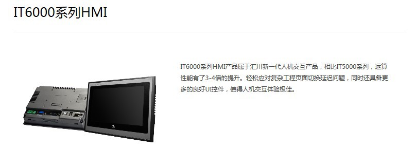 原装汇川触摸屏IT7070EIT6070T IT7070T IT6070EIT7100T IT6100E-阿里巴巴