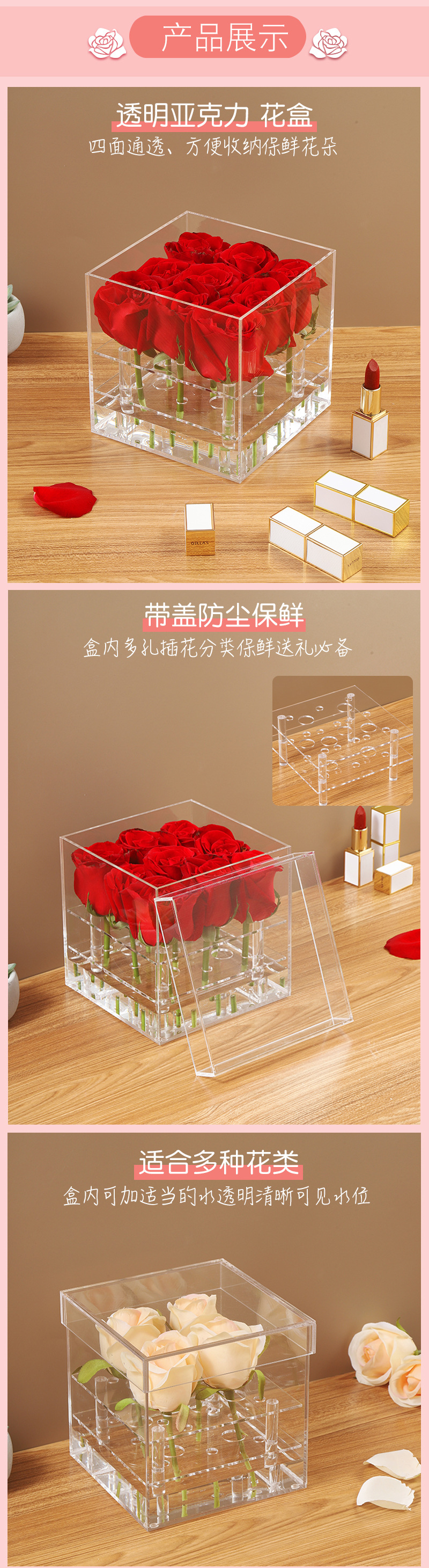 高透亚克力花盒礼盒手提鲜花永生花包装盒情人节生日礼物中空花盒-阿里巴巴