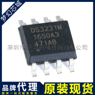 DS3231MZ+TRL 实时时钟芯片 DS3231MZ 贴片 SOP8 原装 品牌代理-阿里巴巴