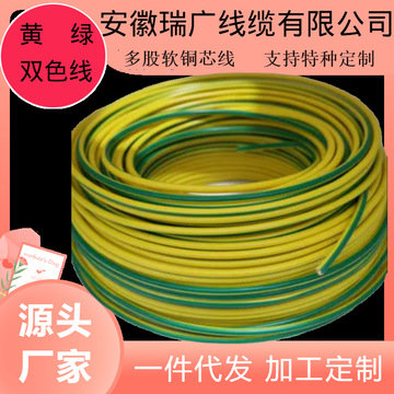 WDZC-RYJS、WDZBN-RYS皖瑞广牌 双绞线WDZB-RYJSP、WDZN-BYJSP-阿里巴巴