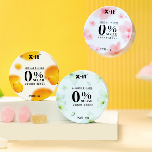 xit无糖教师枇杷樱花茉莉含片IMINT薄荷糖果无糖清润糖休闲零食-阿里巴巴