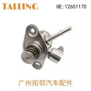 适用于别克雪佛兰 油泵 12651170 0261520208 0261520139 1752534-阿里巴巴