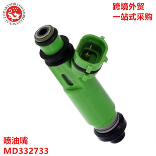 适用于三菱 帕杰罗 V73/V75 6G72 喷油嘴MD332733 195500-3170-阿里巴巴