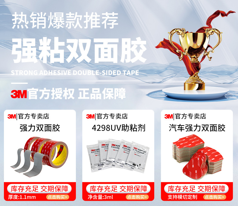 3m5608 3m双面胶摆件泡棉双面胶工业日用防水卷材无痕3m胶带批发-阿里巴巴