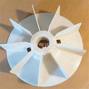 Y132电机塑料风叶-阿里巴巴