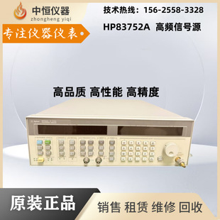 HP/Agilent安捷伦83640A高频信号源83712B 83752A E4433B 83620B-阿里巴巴