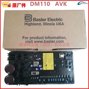 DM110,AVK,发电机自动电压调节器，AVR TYPE DM110调压器调压板-阿里巴巴