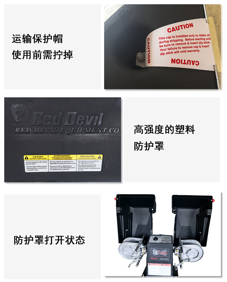 美国Red Devil红魔鬼混合机1400-0H-E5分散振荡机涂料快手 含税-阿里巴巴