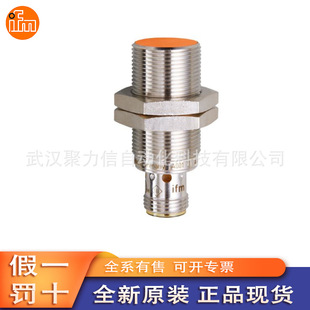 IGS204 IGS209 IGS232 IGS233 IGS236易福门IFM全新正品特价现货-阿里巴巴