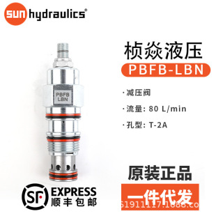 SUN减压溢流阀 PPFB-LAN PPFB-LNN 插装阀 PPFB-LWN 原装正品-阿里巴巴