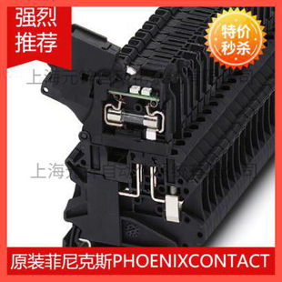 UK 6-FSI/C - 保险丝接线端子 3118203-阿里巴巴