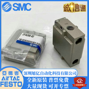SMC原装真空过滤器ZFA100-01/LR ZFA200-02/LR现货供应-阿里巴巴