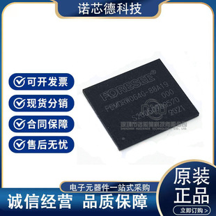 FEMDRW064G-88A19 BGA153 EMMC接口芯片 江波龙原装正品-阿里巴巴