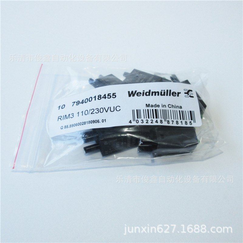 原装Weidmuller魏德米勒LED灯模块 RIM3 继电器附件110/230VUC-阿里巴巴