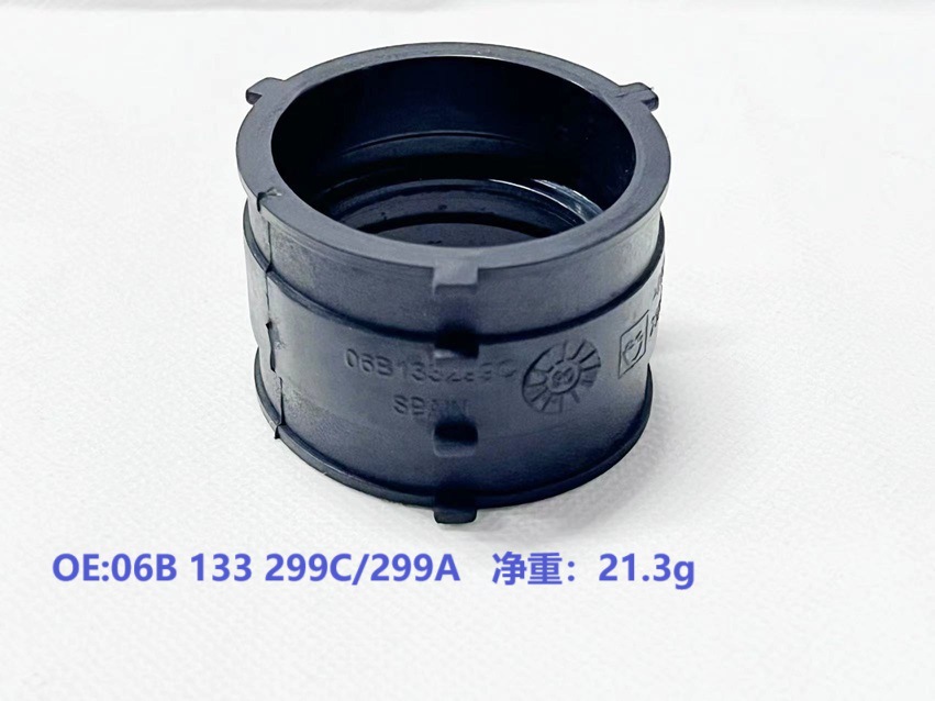 06B 133 299C帕萨特宝来高尔夫进气支管胶圈胶垫耦合件06B133299A-阿里巴巴