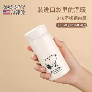 【官方正品】Snoopy史努比保温杯316不锈钢高颜值少女ins杯便携韩-阿里巴巴