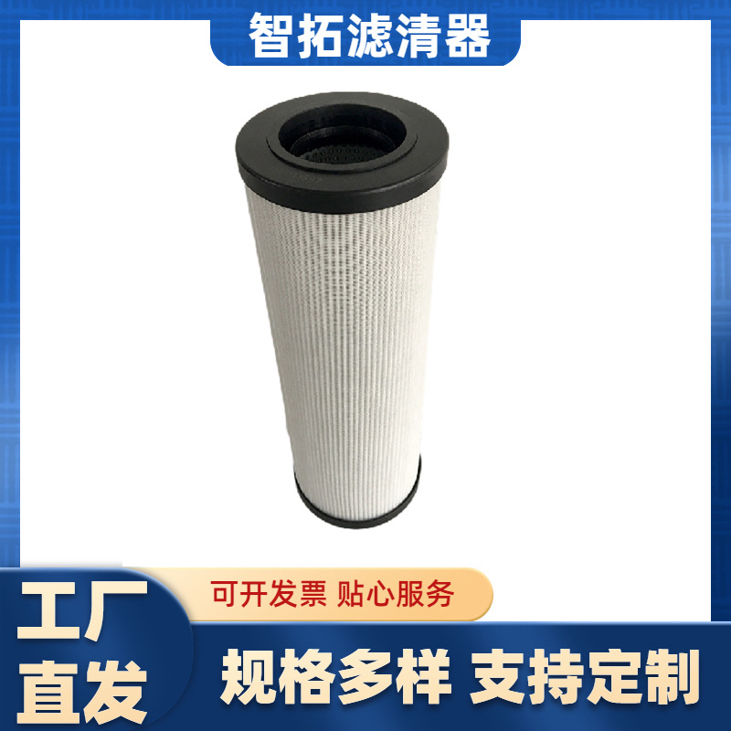替代阿特拉斯滤芯54113697液压油钻机滤芯-阿里巴巴