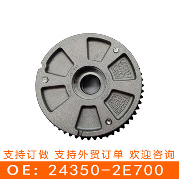 适用于现代起亚 VVT正时齿轮凸轮轴调节器24350-2E700-阿里巴巴