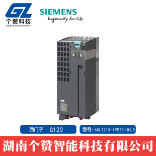 全新西门子G120变频器6SL3210-1PE23-3UL0 11.0KW 480V无滤波器-阿里巴巴