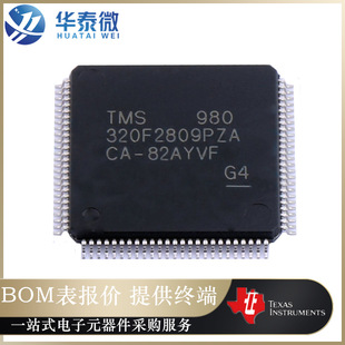 TMS320F2809PZA【IC MCU 32BIT 256KB FLASH 100LQFP】正品芯片IC-阿里巴巴